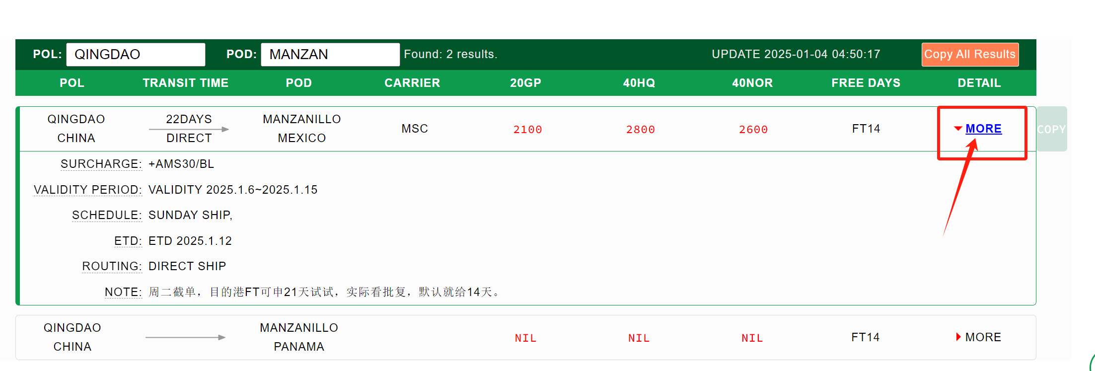Freight inquiry method – VON SEA – freight rates